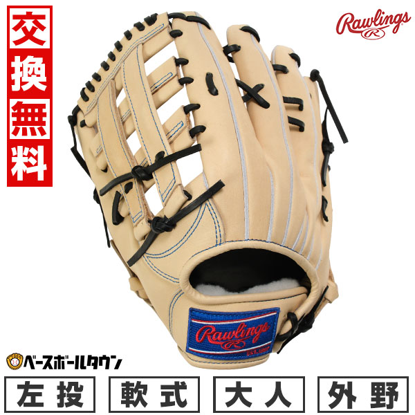 【楽天市場】【交換往復送料無料】 野球 グローブ 軟式 大人 左投げ ローリングス Rawlings HOH PRO EXCEL -FINGER SHIFT STYLE- 外野手用 サイズ ...
