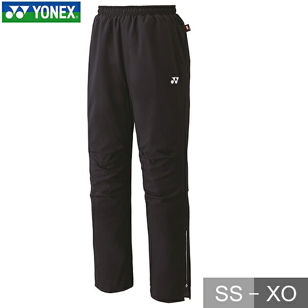 【楽天市場】テニス ウインドブレーカーパンツ ヨネックス メンズ レディース ユニ裏地付 ウィンドウォーマーパンツ 黒 ウォームアップ ...