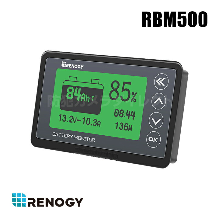 【楽天市場】【RBM500】レノジー RENOGY RBM500 バッテリーモニター 電圧計＆電流計 多機能 高精度/リアルタイム監視 ...