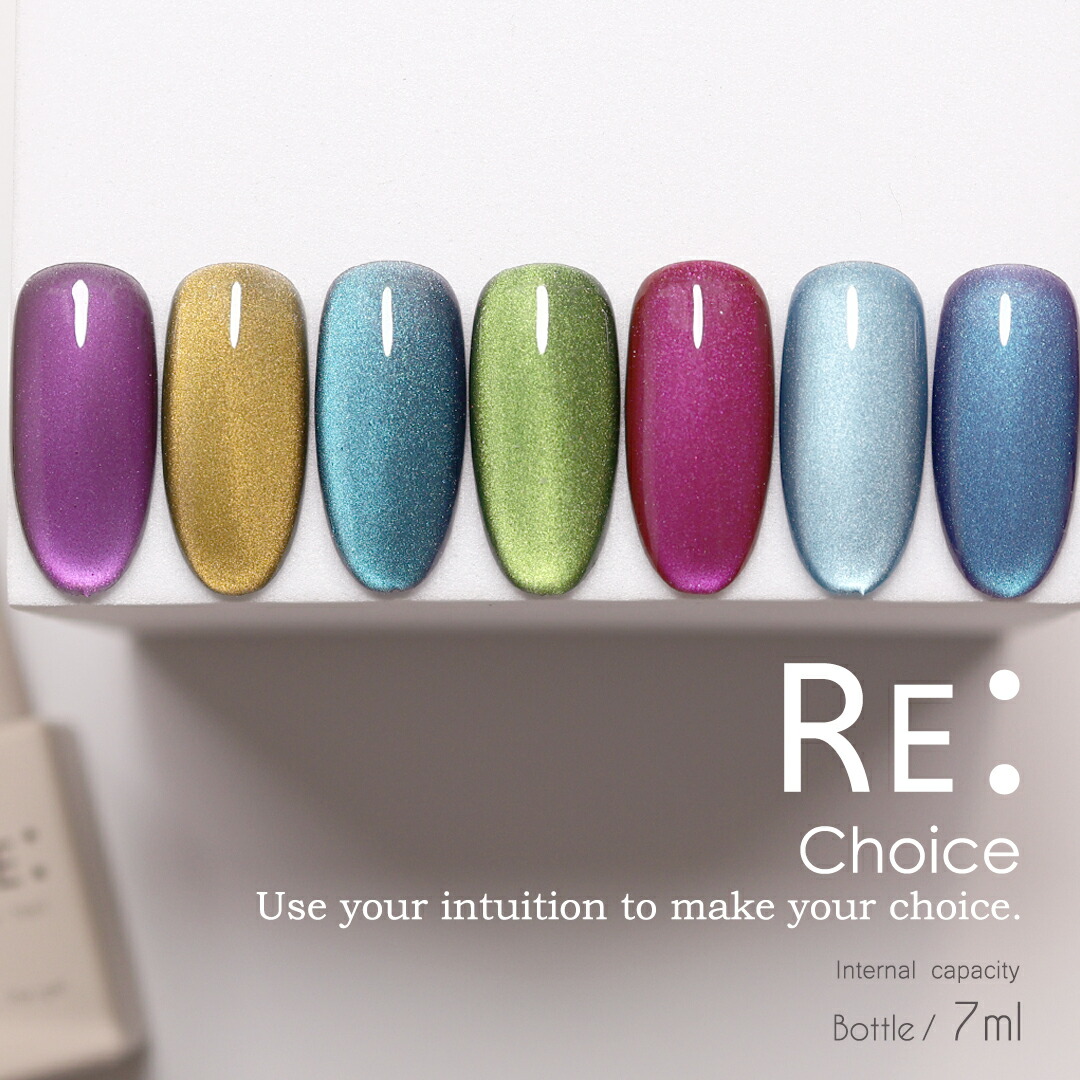 【楽天市場】【RE:】HEMA free Choice. 全7色 7ml ボトルタイプ ジェル ネイル Re:gel (リジェル) HEMA ...