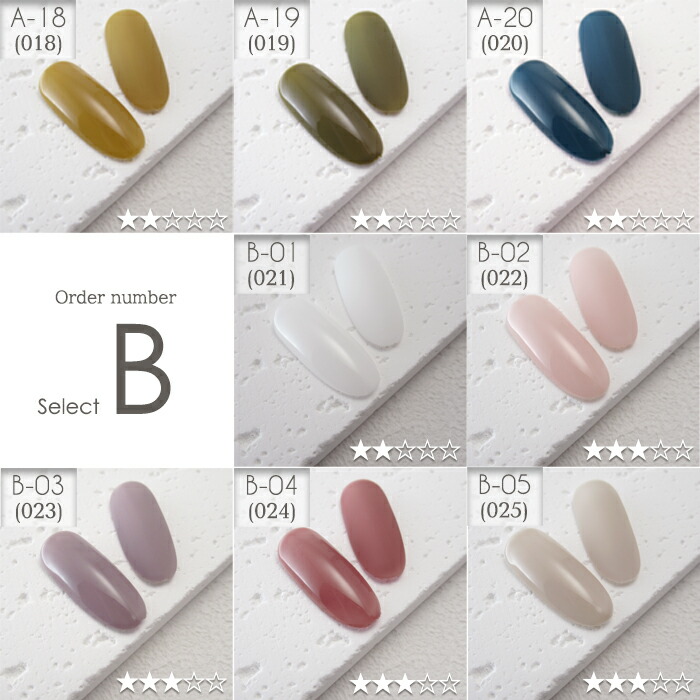 【楽天市場】Re:gel(リ：ジェル) カラージェル 3g 81色 化粧品ジェル ジェルネイル セルフネイル (リジェル） HEMAフリー：Beach