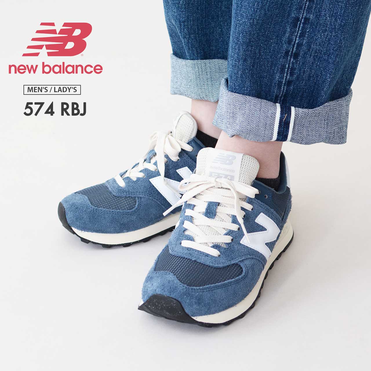 【楽天市場】New Balance [ニューバランス] 574 RBJ [U574RBJ] スニーカー・ネイビー・574・ユニセックス・正規 ...