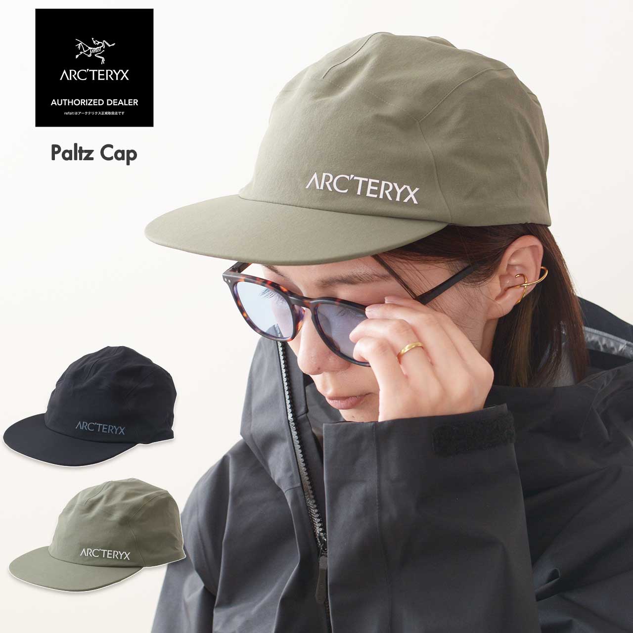 【楽天市場】【SALE 20%OFF】ARC'TERYX [アークテリクス] Paltz Cap [X000006721] パルツ キャップ・トレイルランニング・キャップ・帽子・ランニング ...