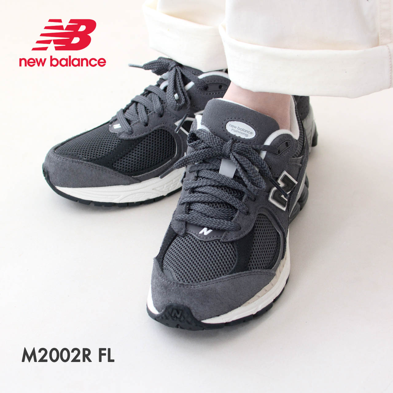 【楽天市場】New Balance [ニューバランス] M2002R FL [M2002RFL] スニーカー・MEN'S / LADY'S ...