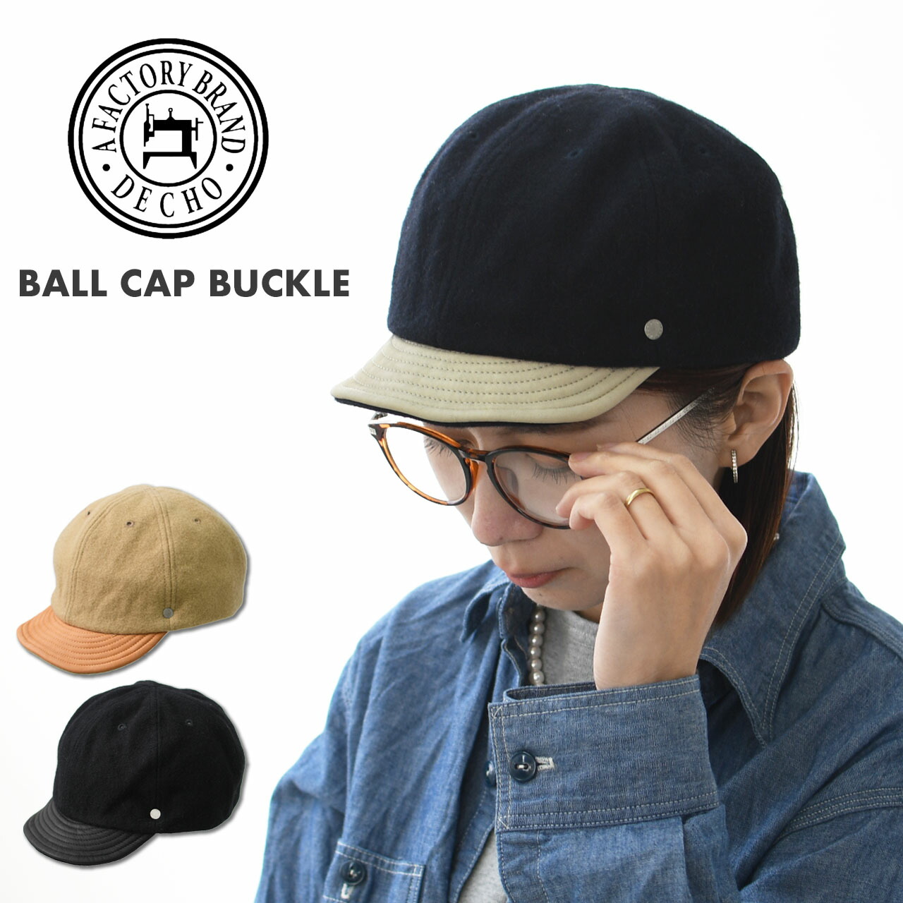 【楽天市場】【SALE 50%OFF】DECHO [デコー] BALL CAP BUCKLE [11-5AD24] ボールキャップバックル ...