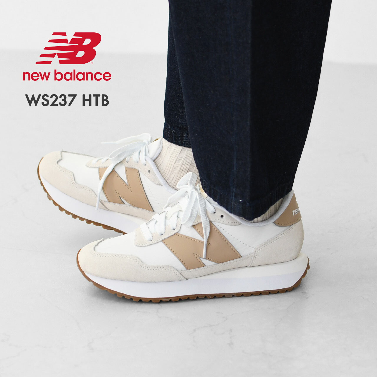 【楽天市場】【SALE 30%OFF】New Balance [ニューバランス] WS237 HTB [WS237HTB] スニーカー・正規販売店・クラシック・レトロ・LADY'S ...