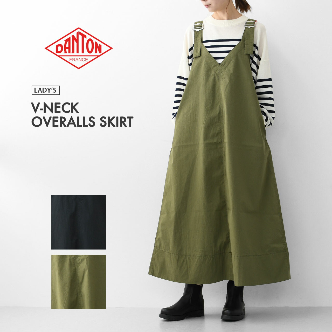 【楽天市場】DANTON [ダントン] W V-NECK OVERALLS SKIRT [DT-F0048NCP] Vネックオーバーオールスカート・サロペットスカート・フレアシルエット ...