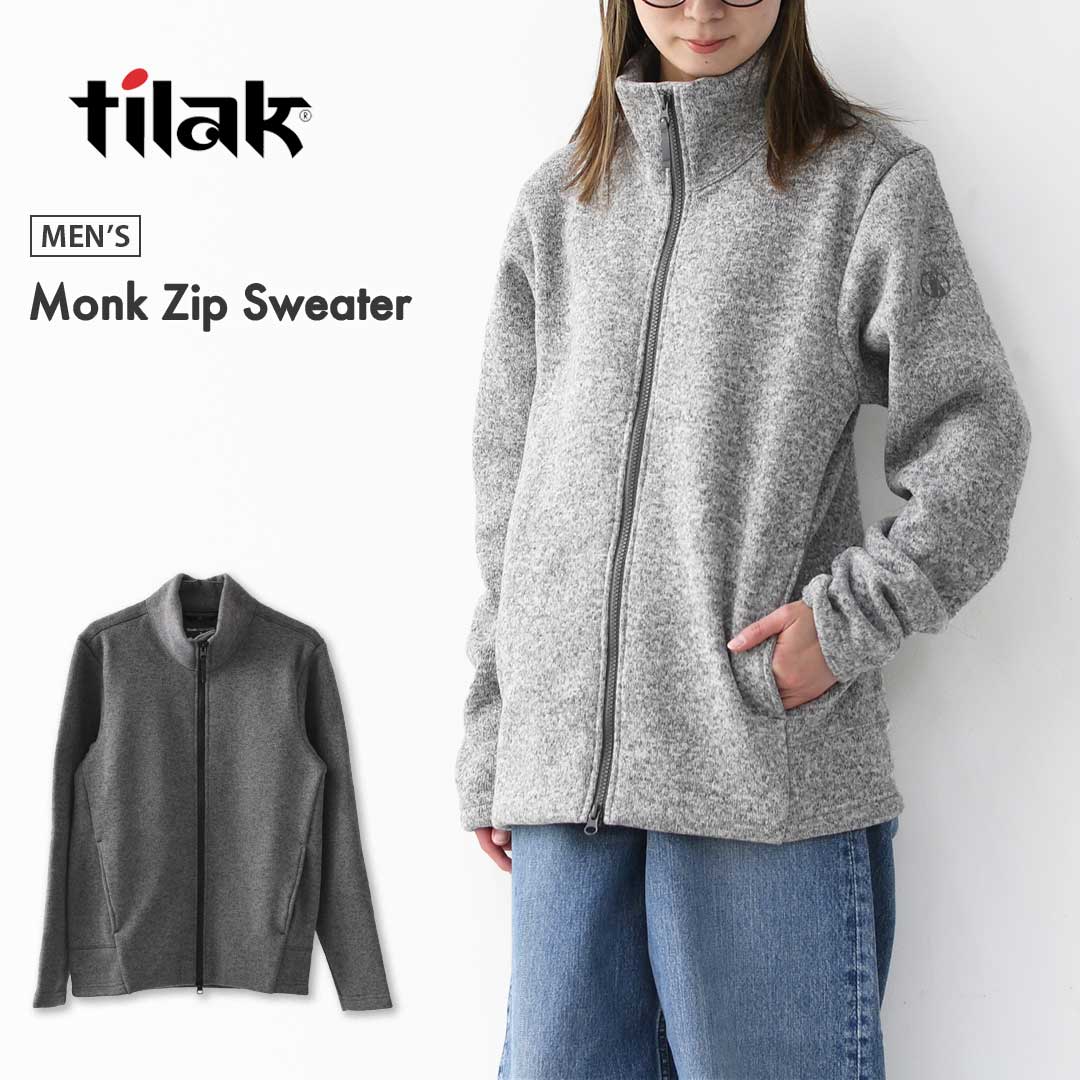 【楽天市場】Tilac [ティラック] Monk Zip Sweater [42363] モンクジップセーター・フリースジャケット・フロント ...