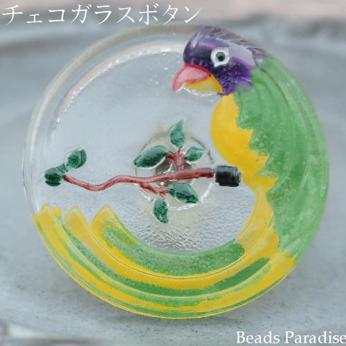 【楽天市場】訳あり！チェコガラスボタン【280】（1個入り）丸型37mm（IG1123/16クリスタル/グリーン/イエロー/バード）：ビーズ ...