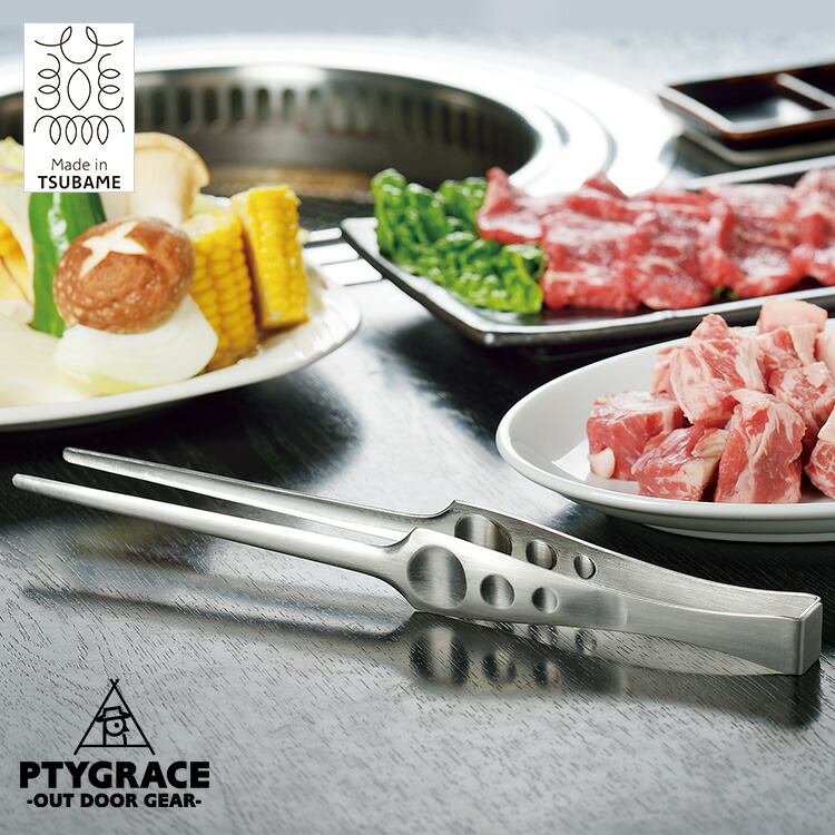 【楽天市場】焼肉トング ステンレス PTYGRACE プリグレース プリグレーストング 27cm PY-T270 クレバートング キャンプ アウトドア 日本製 新潟県燕市製 バーベキュー ...