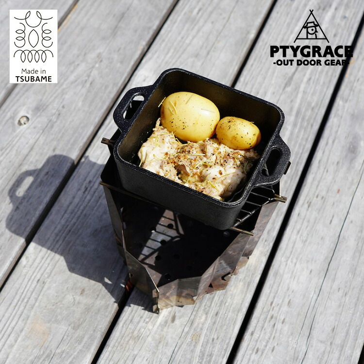 【楽天市場】アウトドア 万能鍋 PTYGRACE プリグレース CUBE mini ダッチオーブン PY-SL34 【ラッピング対応】 キャンプ 角型 鉄鋳物 日本製 新潟県燕市製 調理器具 ...