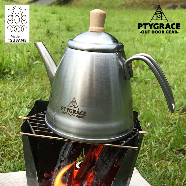 【楽天市場】アウトドア やかん PTYGRACE プリグレース 暖DAN コーヒーポット 1.2L PY-C012 【ラッピング対応】 キャンプ コーヒー ケトル 日本製 新潟県燕市製 ...