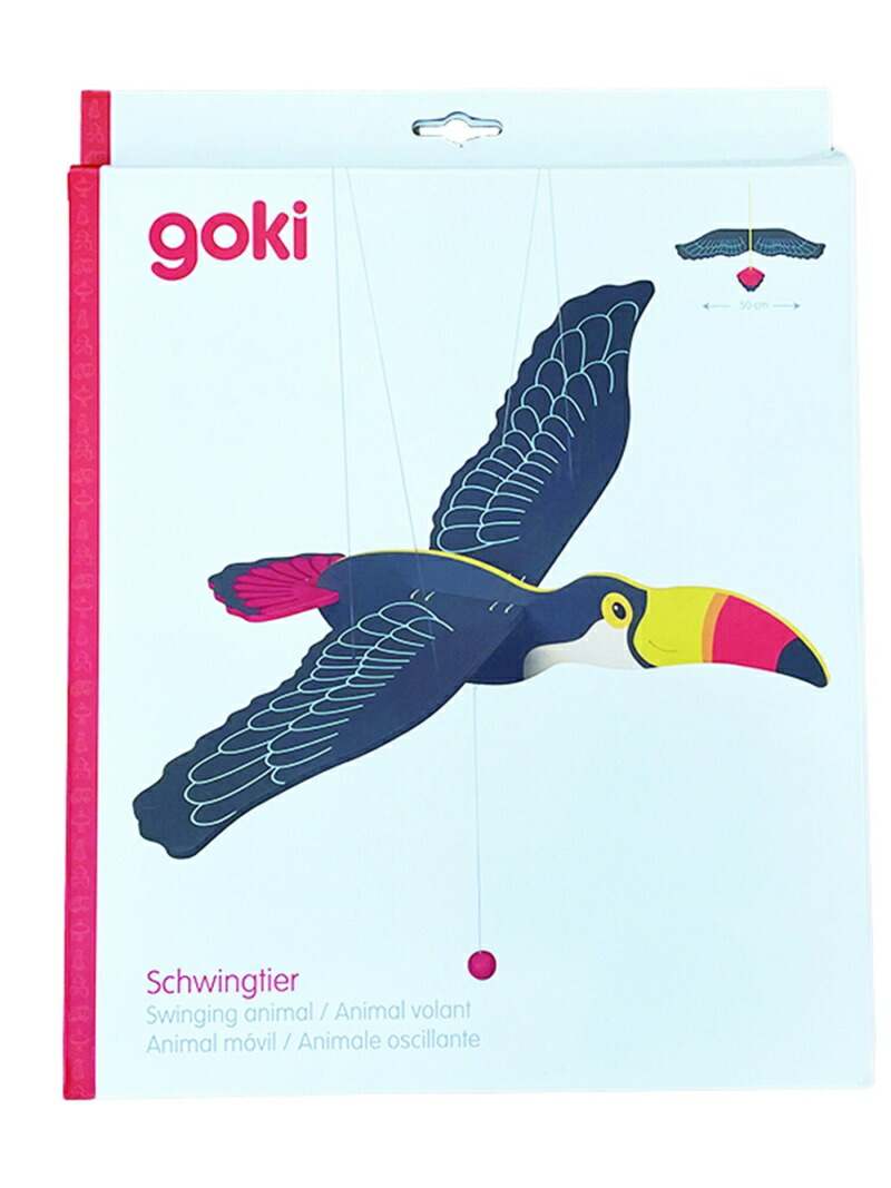 【楽天市場】goki / スイング バード こども ビームス コドモ ビームス インテリア・生活雑貨 おもちゃ・ゲーム・フィギュア【送料無料 ...
