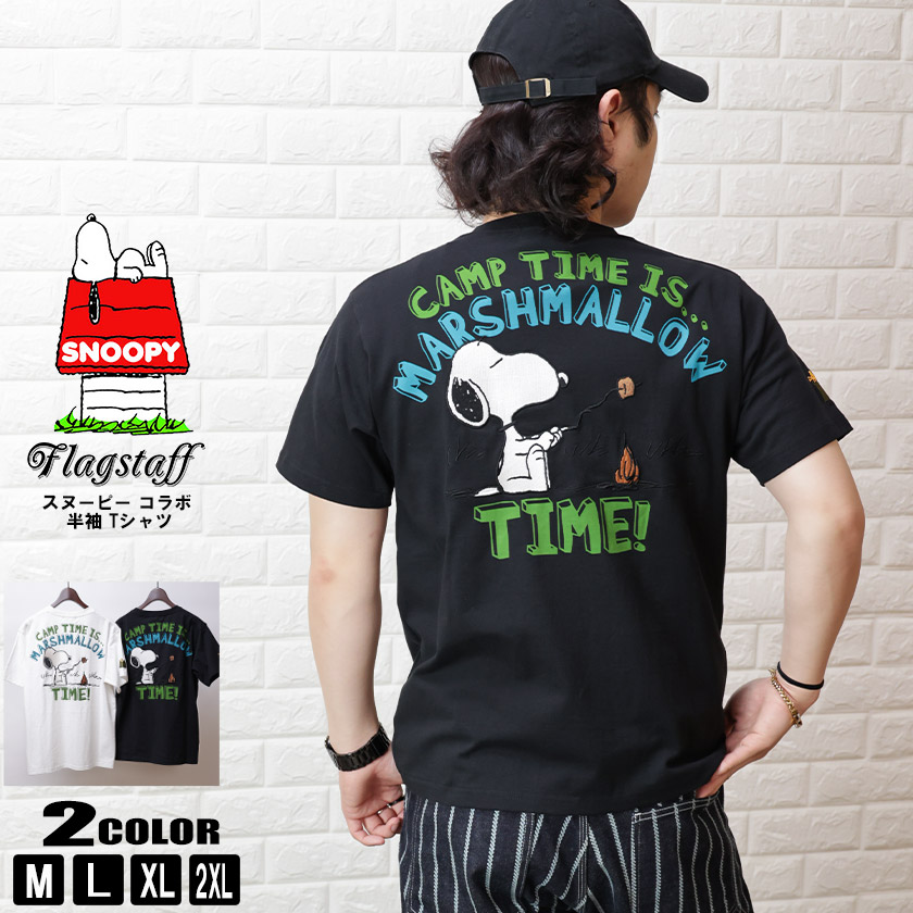 【楽天市場】【告知4/14 20時より割引クーポンSTART】SNOOPY スヌーピー tシャツ 刺繍 メンズ レディース ユニセックス 半袖 ...