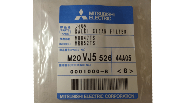 【楽天市場】【あす楽宅配便】または【追跡付きメール便】MITSUBISHI(三菱） 純正 自動製氷機用 浄水フィルターM20-vj5-526 ...