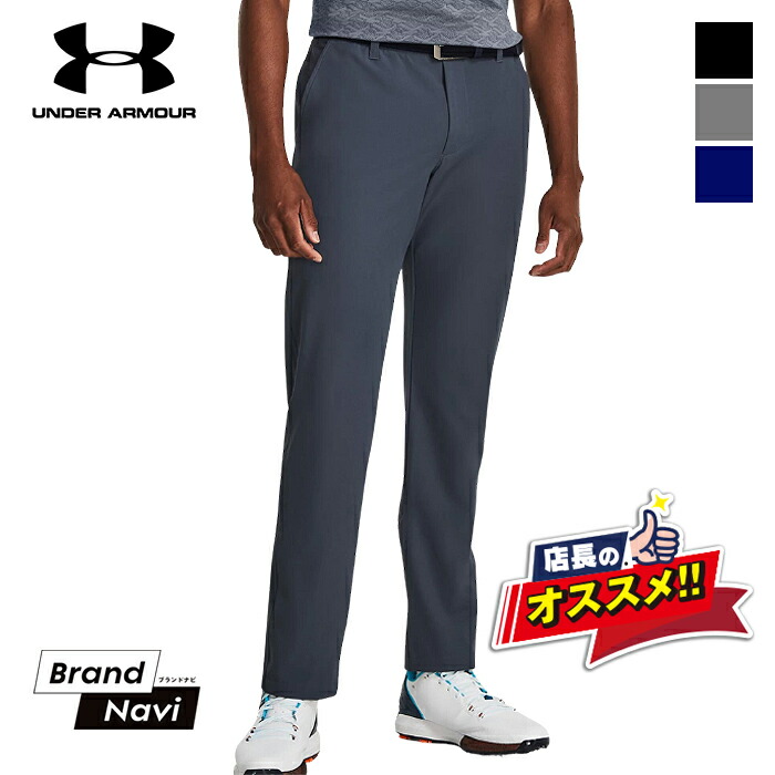 【楽天市場】アンダーアーマー ストレッチ ゴルフパンツ メンズ UNDER ARMOUR UA Drive Tapered Pant ...