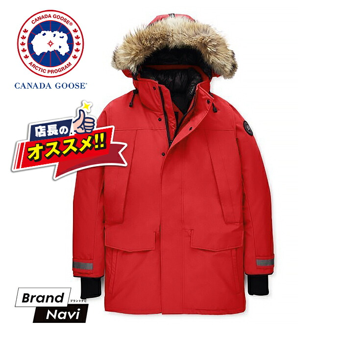 【楽天市場】カナダグース ダウンコート ジャケット メンズ 男性 紳士 シェリドン パーカー CANADA GOOSE SHERRIDON ...