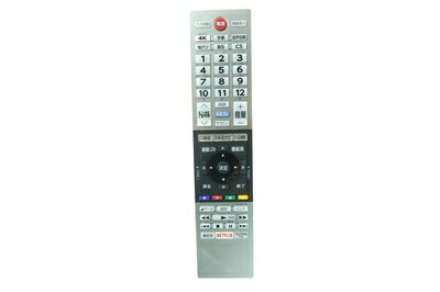【楽天市場】【中古】 Japanese Remote Control for Toshiba CT-90484 75044528 ...