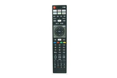 【楽天市場】【中古】 Used Japanese Voice Bluetooth Japanese Remote Control for ...