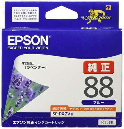 【楽天市場】【中古】 エプソン 純正 インクカートリッジ ラベンダー ICBL88 ブルー：ベアホームズ
