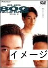 【楽天市場】【中古】 800 TWO LAP RUNNERS [DVD]：ベアホームズ
