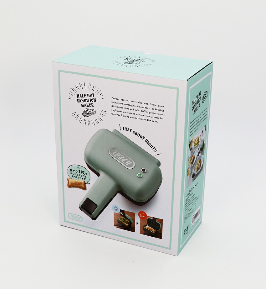 【楽天市場】【国内正規品】【保証付】【500円クーポン発行中】ラドンナ Toffy ハーフホットサンドメーカー K-HS3-PA【全国送料無料 年中無休12時まで当日発送 ...