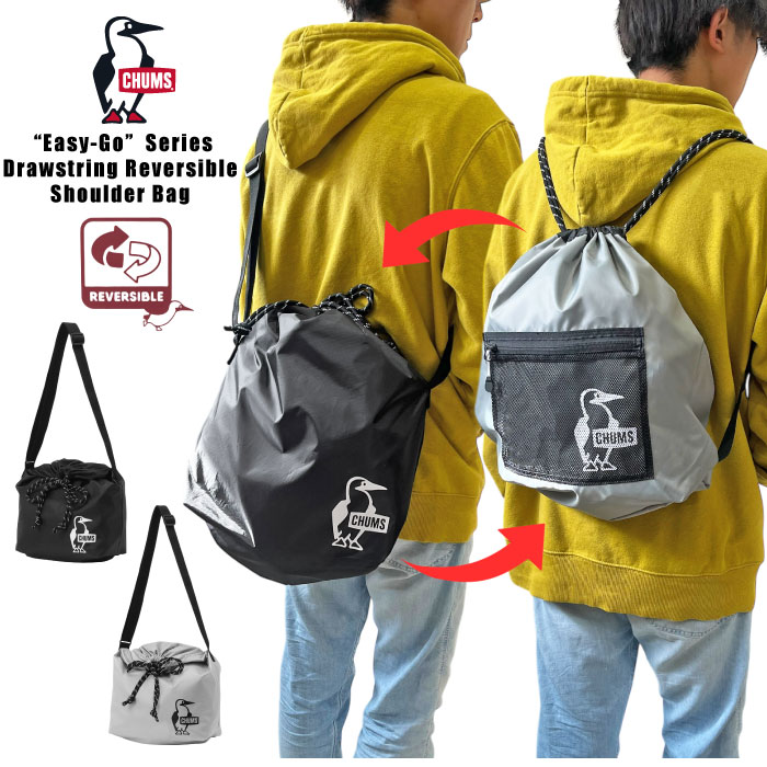 【楽天市場】【SALE★10%OFF】CHUMS チャムス イージーゴードローストリングリバーシブルショルダーバッグ 巾着バッグ ナップサック 軽量 耐久 アウトドア スポーツ キャンプ ...