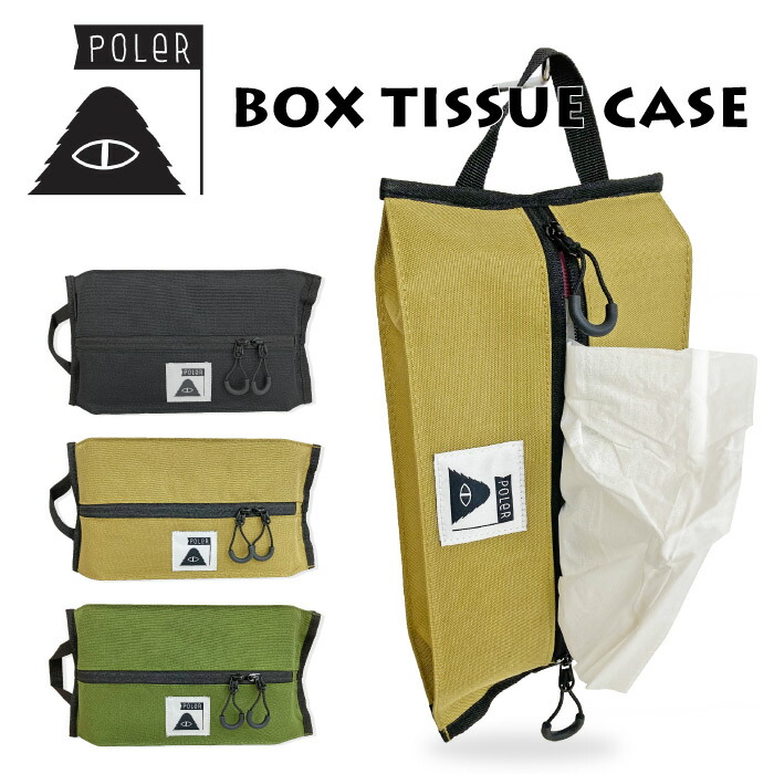 【楽天市場】【ゆうパケット2点まで発送可能】POLER ポーラー BOX TISSUE CASE アウトドア キャンプ フェス ソロキャン ...