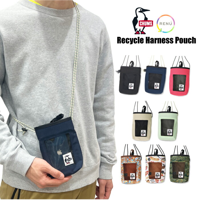 【楽天市場】【2025春夏新作】【ゆうパケット1点まで送料無料】CHUMS チャムス リサイクルハーネスポーチ ミニショルダー ミニポーチ スマホポーチ 小物入れ デジカメケース アウトドア ...