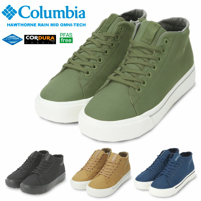 【楽天市場】【SALE★10%OFF】Columbia コロンビア ホーソンレイン ミッド オムニテック 防水 透湿 軽量 防滑 アウトドア ...