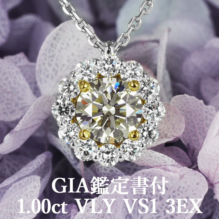 【楽天市場】【輝く1カラット】天然ダイヤモンド ペンダント 1.00ct VLY VS1 3EX GIA鑑定書付 プラチナ950 K18イエローゴールド / トリプルエクセレント 一粒 ...