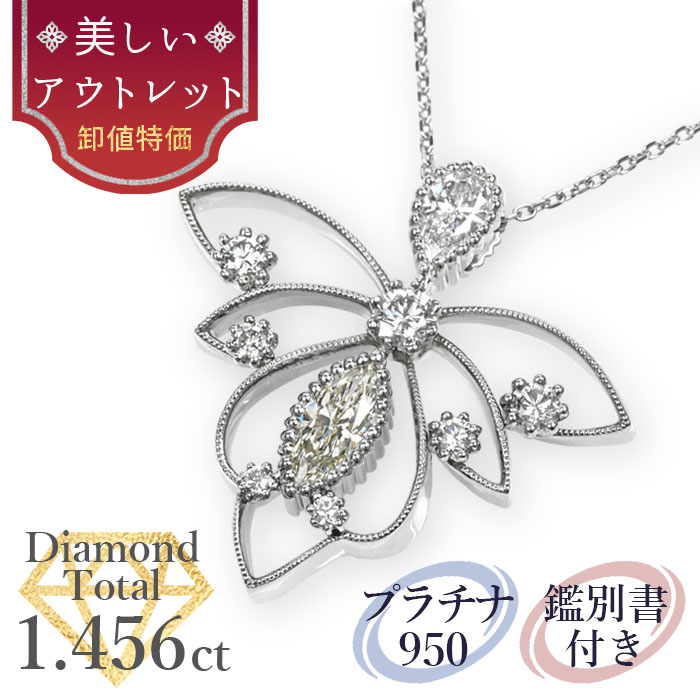 【楽天市場】【美しいアウトレット】天然ダイヤモンドペンダント マーキスカット0.530ct ペアシェイプカット 0.356ct 脇石0 ...