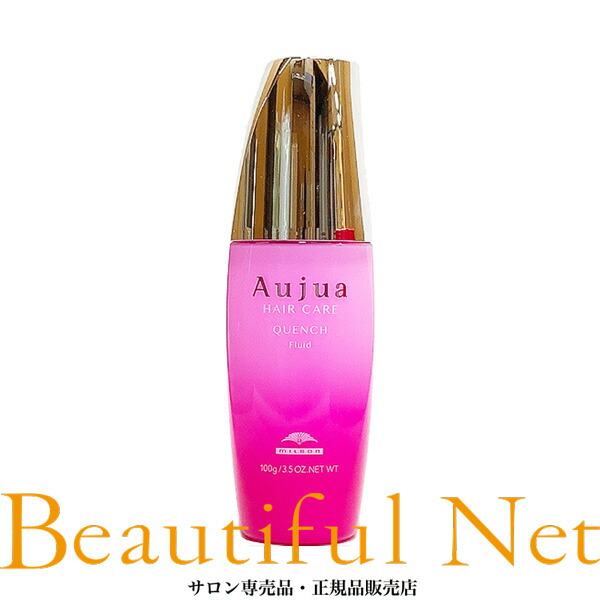 【楽天市場】ミルボン オージュア クエンチ フルイド 100ml【Aujua】洗い流さない アウトバスヘアトリートメント QU：ビューティフルネット楽天市場店