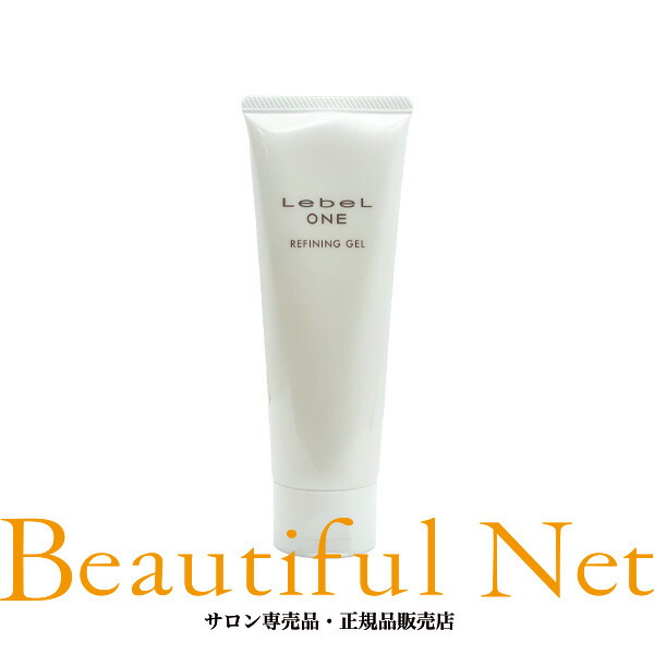 【楽天市場】ルベル ワン リファイニングジェル 100ml [LebeL ONE] 頭皮用トリートメント ※ヘアサロン技術者専用 ...