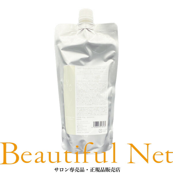 楽天市場】デミ ウタウ バランシングケア トリートメント 2000g