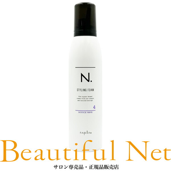 楽天市場】ナプラ N. スタイリングフォーム 2 ルーズカール 200g