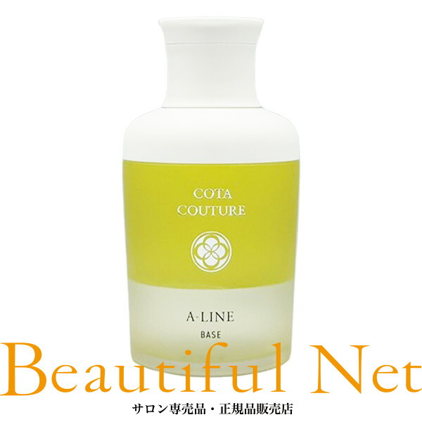 【楽天市場】コタ クチュール ベース A-ライン 80ml【COTA】A - LINE 洗い流さないトリートメント アウトバス：ビューティフルネット楽天市場店