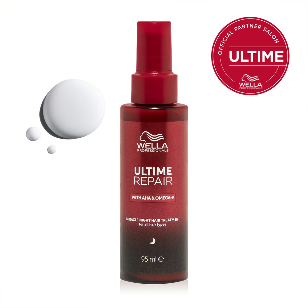 【楽天市場】【正規販売店】アルタイム リペア ミラクルナイトトリートメント 95ml ヘアミルク ULTIME ウエラ WELLA 洗い流さないトリートメント ダメージ補修 誕生日 プレゼント ...