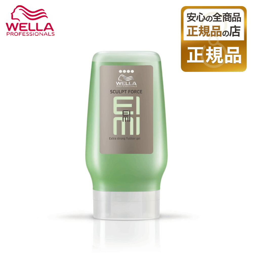 【楽天市場】【正規品】EIMI スカルプトフォースジェル 125ml 母の日 誕生日 プレゼント ギフト 引越し祝い ホワイトデー ...