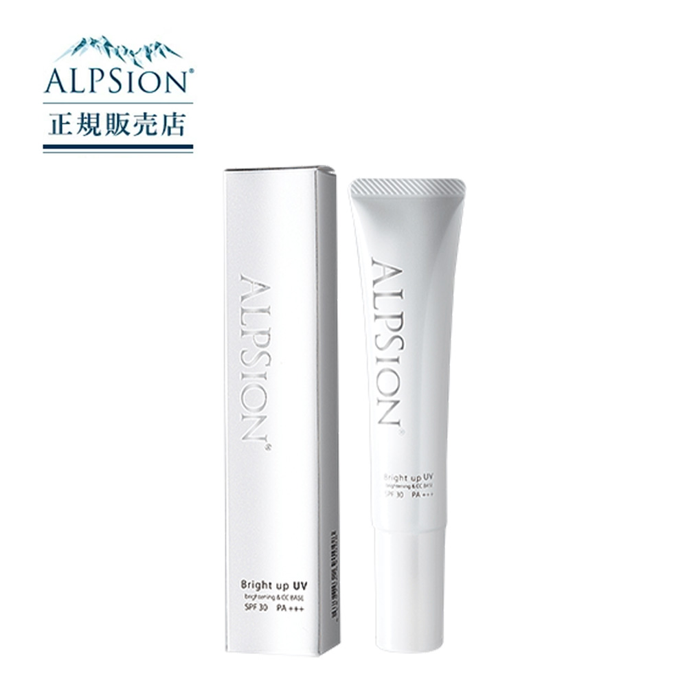【楽天市場】【正規販売店】ALPSion アルピジョン ブライトアップUV 45g 美容液 化粧下地 日焼け止め トーンアップ 母の日 誕生日 プレゼント ギフト 引越し祝い 入学祝い ...