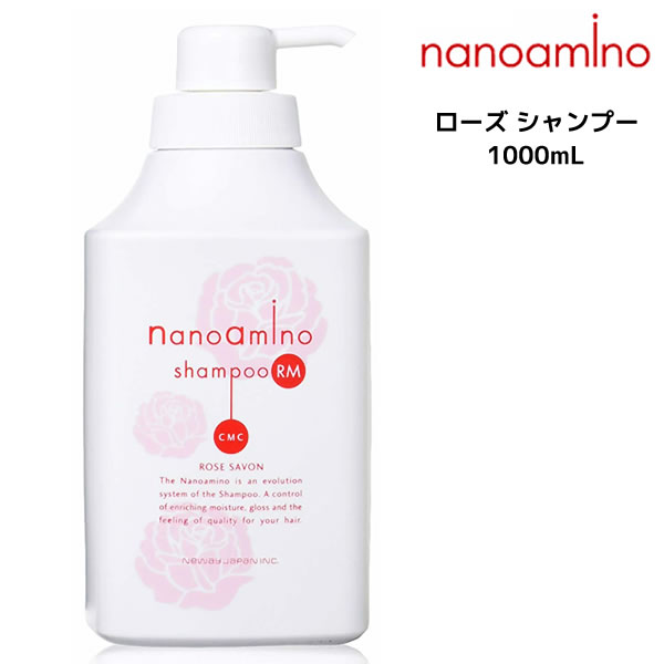 【楽天市場】ナノアミノ シャンプーRM-RO 1000ml ローズシャボン ニューウェイジャパン nanoamino：ビューティサロンATLA