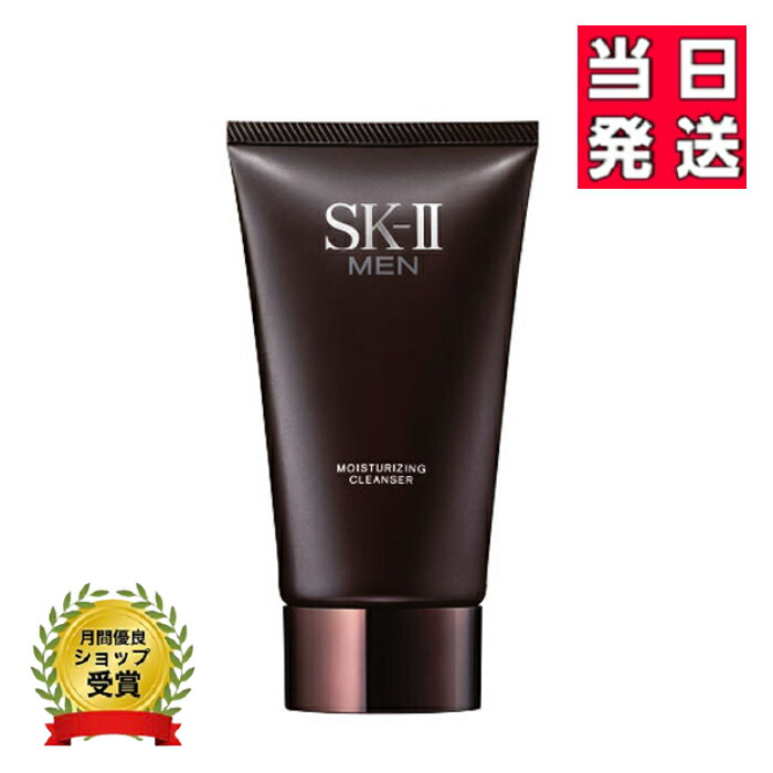 【楽天市場】【2022年10月13日に入荷いたしました！】SK-II SK2 MEN モイスチャライジングクレンザー 120g 洗顔フォーム ...