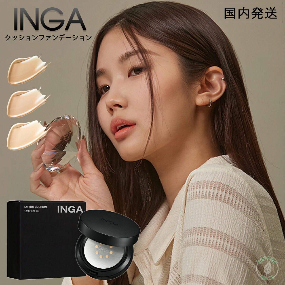 【楽天市場】【P3倍】 クッションファンデ INGA タトゥー クッション ファンデーション SPF35 PA++ ファンデ ツヤ感 べたつかない ベージュ ベースメイク メイクアップ 化粧 ...