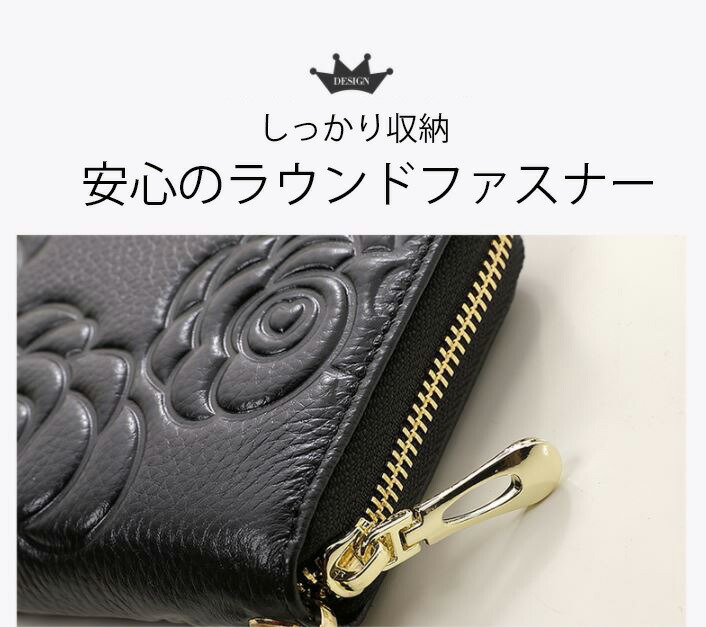 【楽天市場】【速達メール便送料無料】 本牛革カメリア型押し財布 長財布 カメリア レディース 革 ストラップ付き ラウンドファスナー カード ...