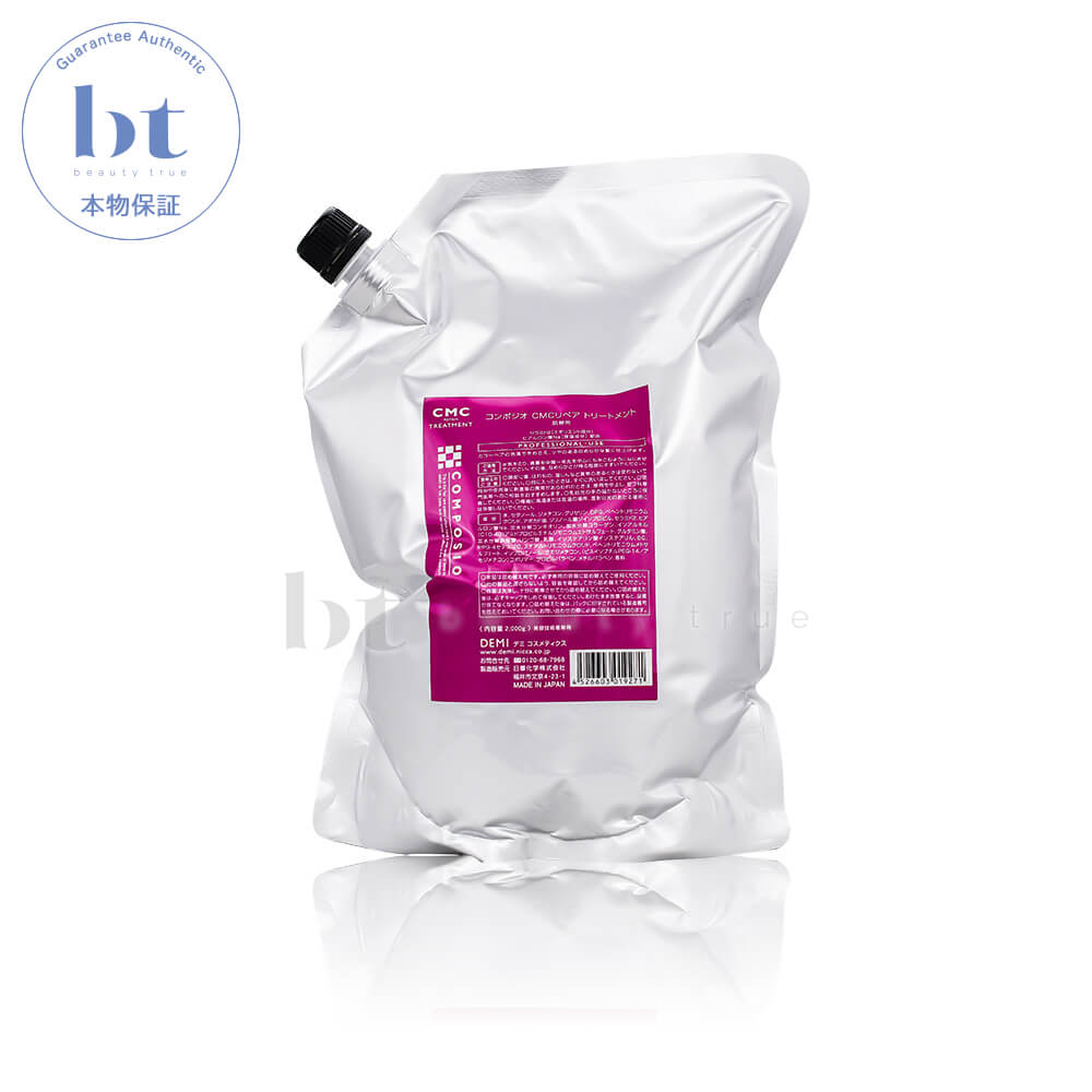 【楽天市場】【送料無料(沖縄除く)】 デミ コンポジオ CMCリペアトリートメント 詰め替え 2000g(2kg)業務用(DEMI COMPOSIO)ヘアカラー用トリートメント 詰替え CMC ...