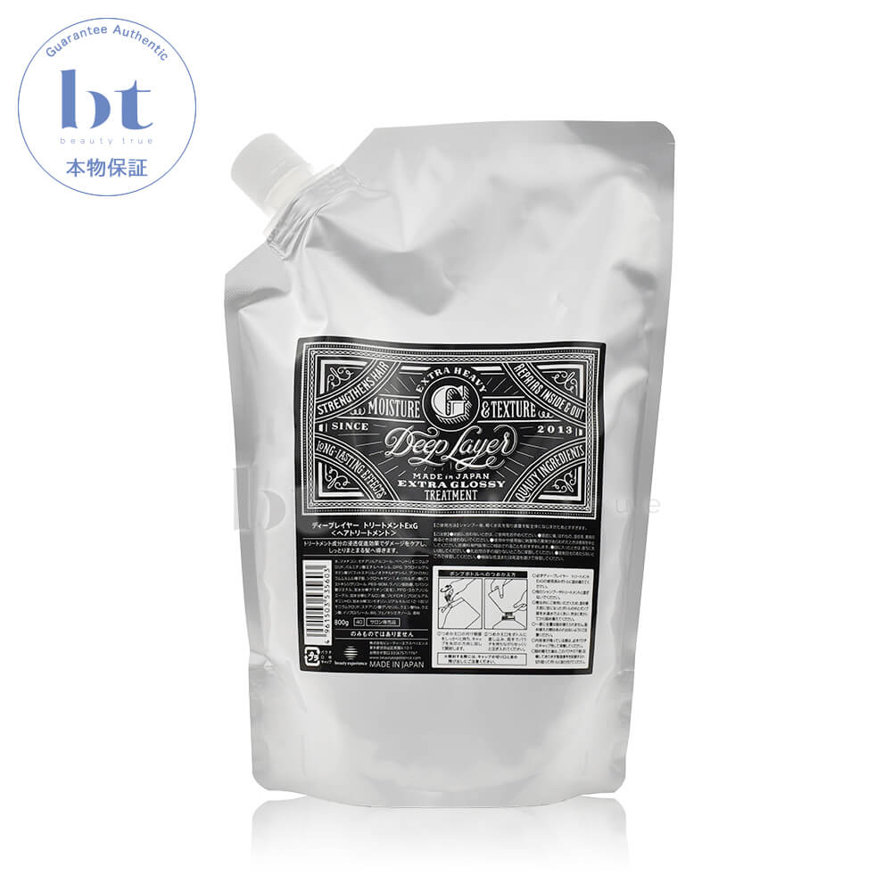 【楽天市場】b-ex ディープレイヤー トリートメント ExG 750g 詰め替え【送料無料(本州・四国限定)】 Deep Layer (ディープレーヤー) 旧社名:モルトベーネ ビューティー ...