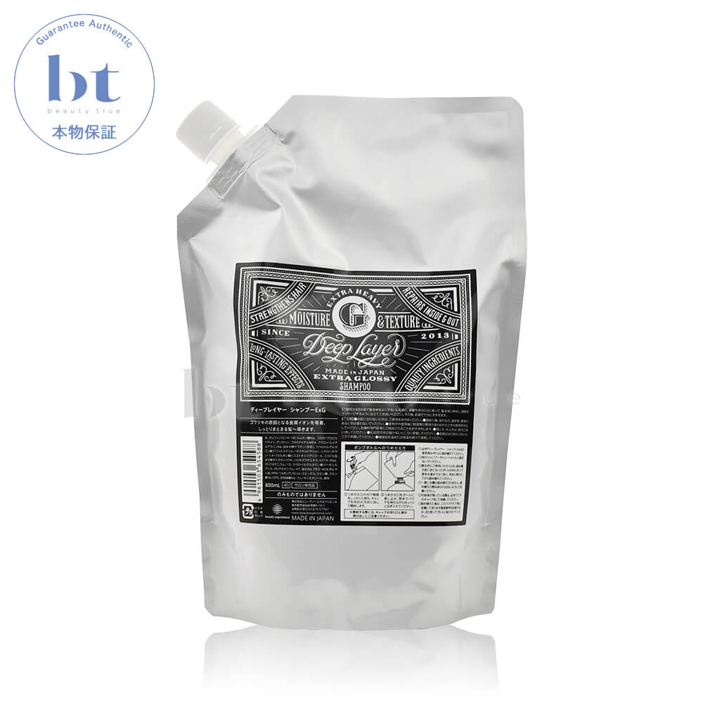 【楽天市場】b-ex ディープレイヤー シャンプー ExG 750ml 詰め替え【送料無料(本州・四国限定)】 Deep Layer (ディープレーヤー) 旧社名:モルトベーネ ビューティー ...