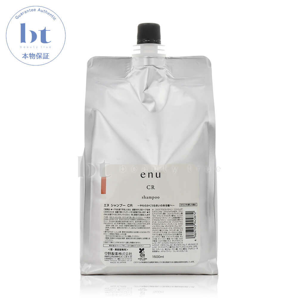 【楽天市場】【最大2000円OFFクーポン配布中】 中野製薬 enu エヌ シャンプー CR 1500ml 詰め替え【送料無料(沖縄除く)】 nakano ナカノ エヌ リニューアル ...
