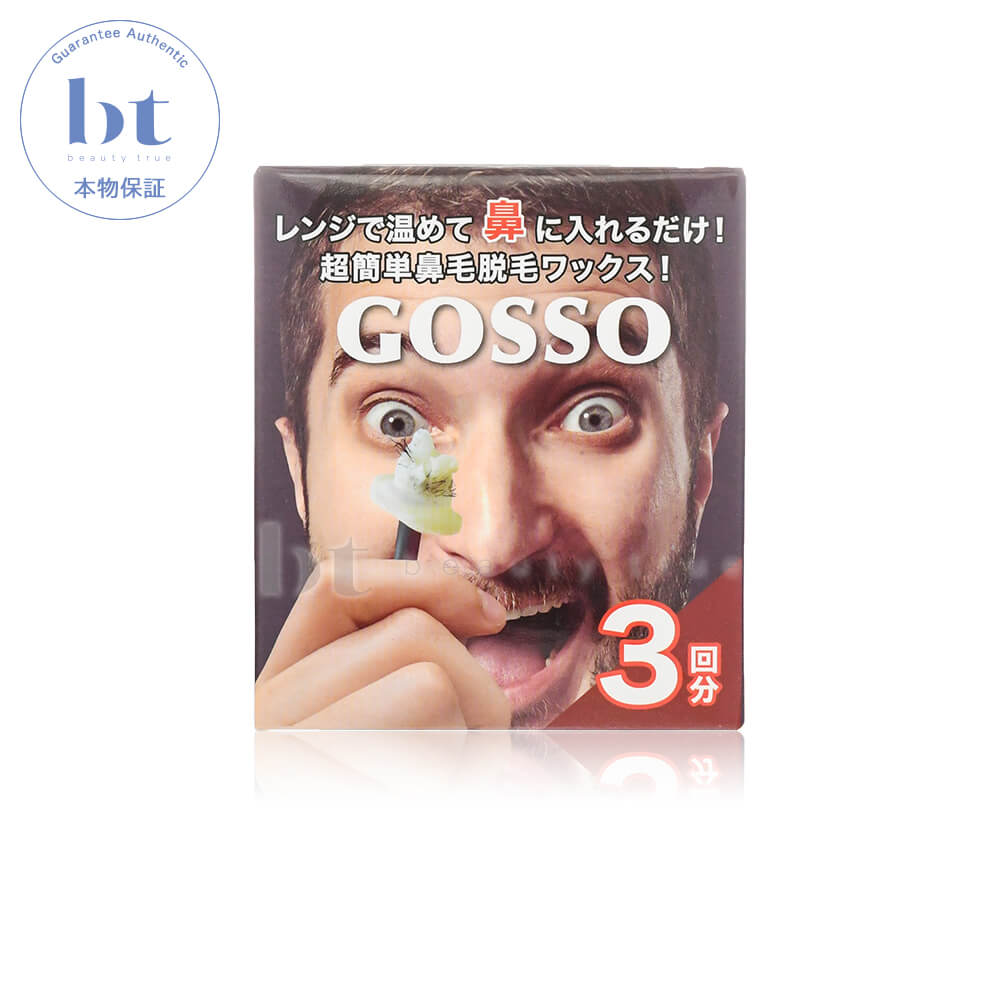 【楽天市場】【送料無料(本州・四国限定)】 ラグジー GOSSO ゴッソ 3回分：Beauty True