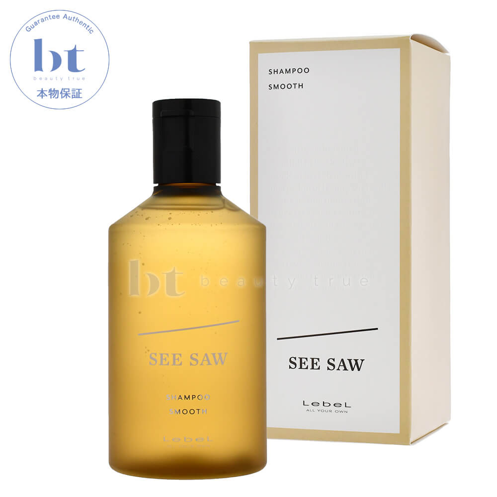 【楽天市場】【簡易梱包 送料無料】 正規品 ルベル シーソー SEE/SAW ヘア＆スキャルプシャンプーS スムース 250mlシーソウ リニューアル後継品：Beauty True